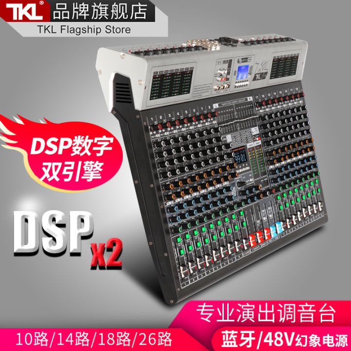 TKL L8 Professional Digital Mixing Console 12 Channel 16 Channel 24 ...