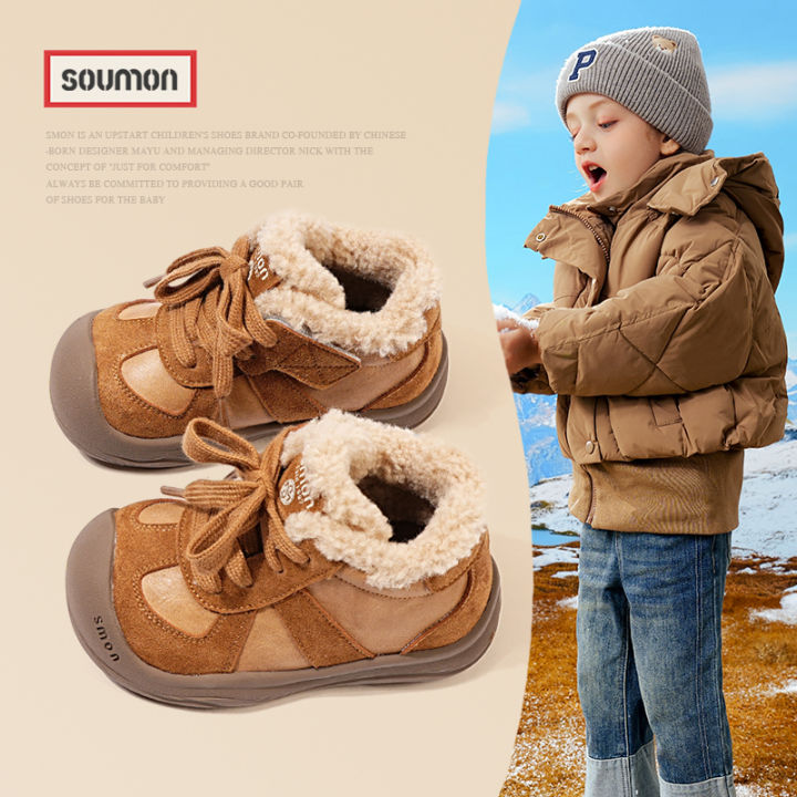 SMON | รองเท้าผ้าฝ้ายสำหรับเด็กกันความร้อน | Lazada.co.th