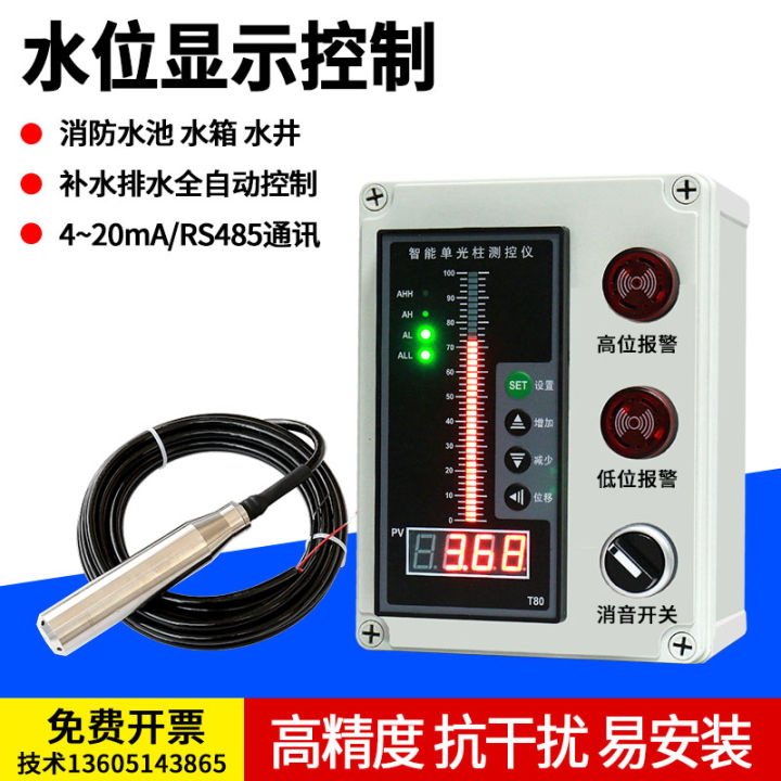 Input Liquidometer Water Level Display Fire Pool Water Tank Automatic ...