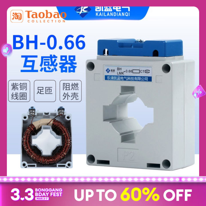 AC Current Transformer BH-0.66-CT 30i 50/5 75/5 100 150/5 Copper Wire 40I 50i | Lazada PH