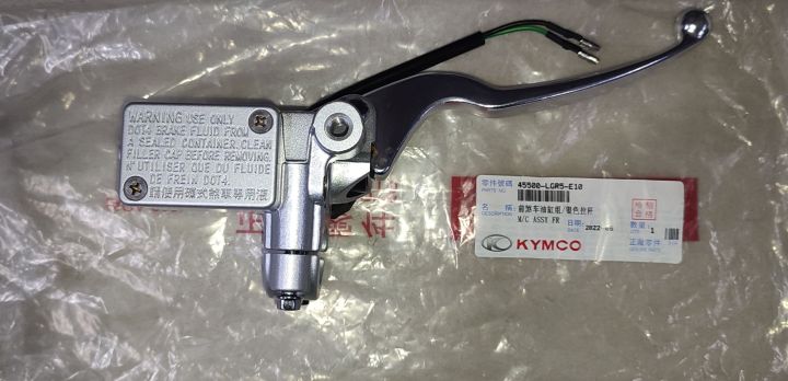 Brake Master Front (Right) for Kymco Like 125/150 (45500-LGR5-E10 ...