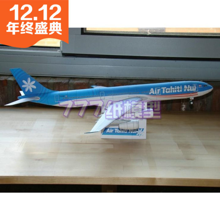 European Airbus Airbus A340-300 Passenger Plane Air Tahiti Nui Paper ...