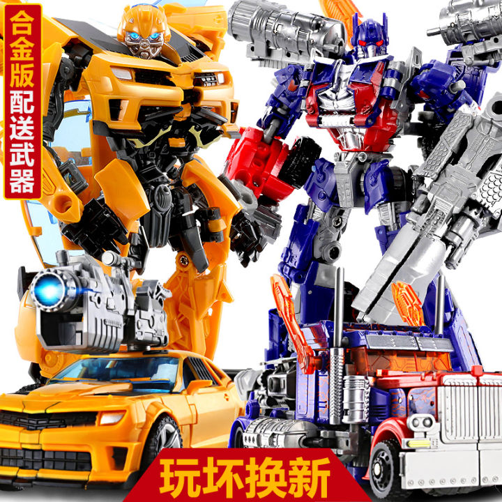 Transformation Toy Car Robot Bumblebee Dinosaur King Kong 7 Alloy ...