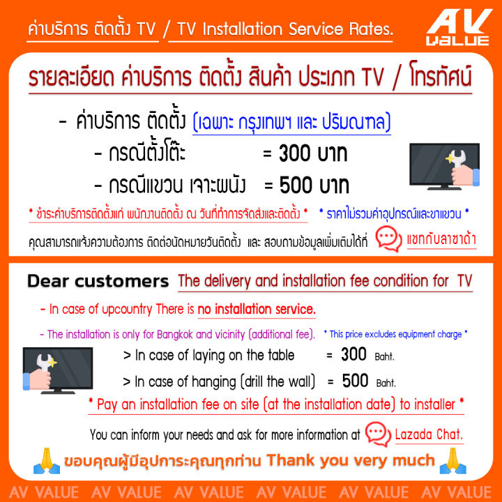 Samsung Neo QLED QN990F 8K - 85QN990F ทีวี Samsung Vision AI Smart TV ...