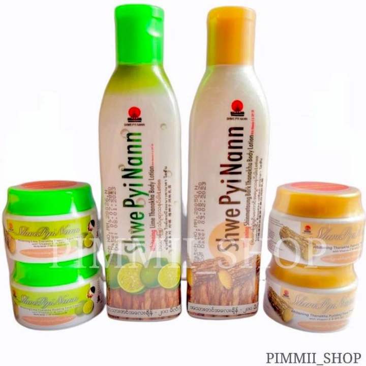 ครีมทานาคา โลชั่นทานาคาพรีเมียม ไวท์เทนนิ่ง ผสมกันเเดด บำรุงผิวหน้าผิว ...