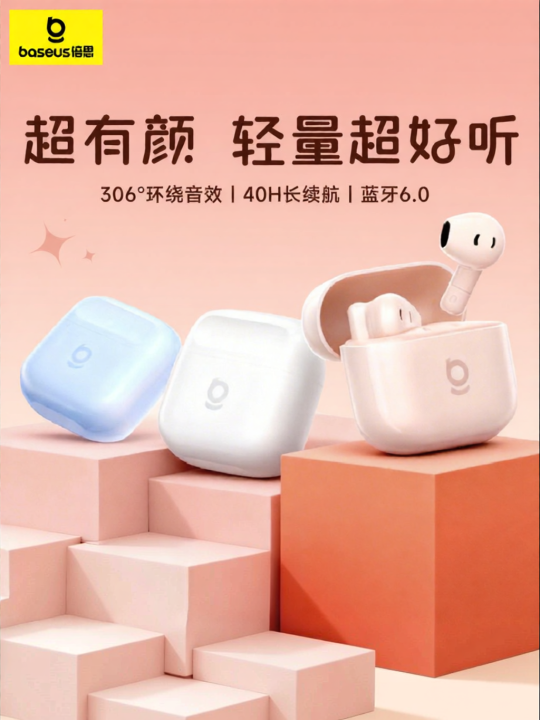 BASEUS | Bluetooth Earbuds Wireless Noise Cancellation High Audio ...