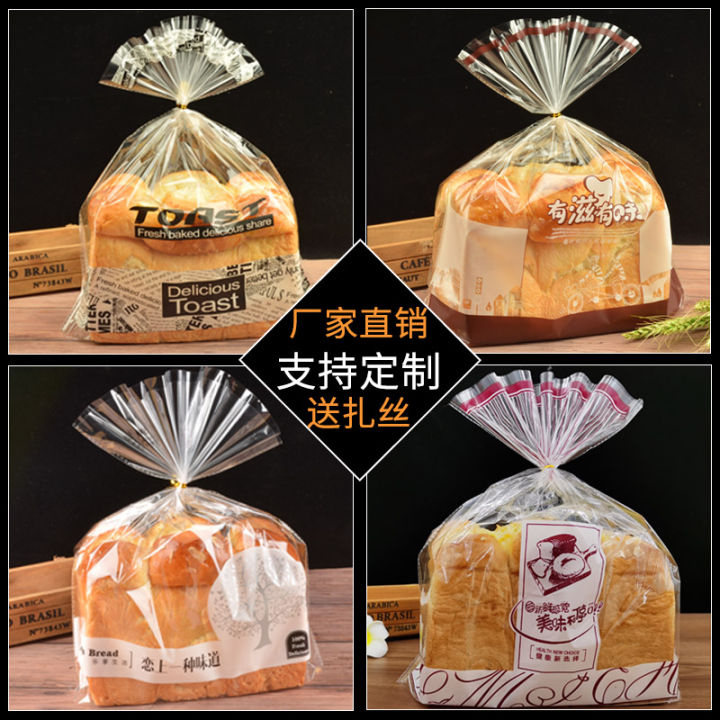 Toast Bread Packaging Bag 450G Square Toast Bag Self-Sealing Bread Bag ...