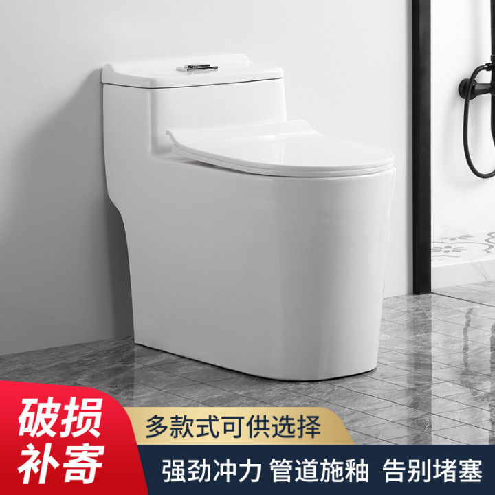 Smart Home Toilet Flushing System Single Hole Toilet Bowl Anti-odor ...