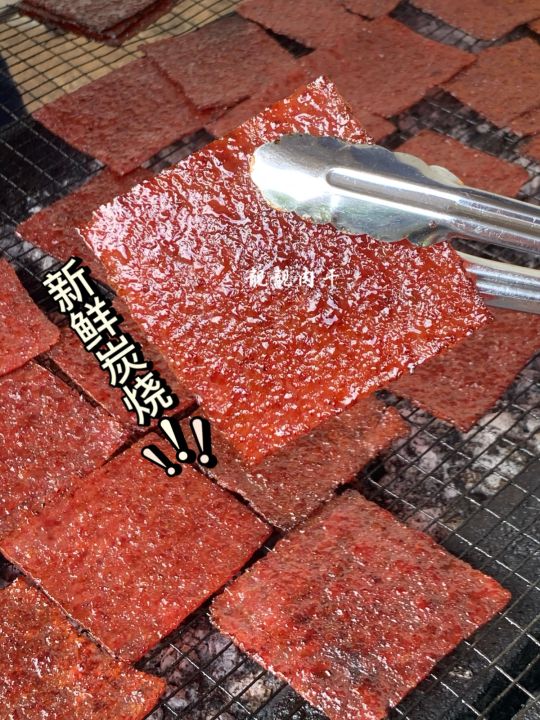 💯LENGLENG 500g Bakkwa Daging Buatan Sendiri 靓靓招牌传统炭烧猪肉干/猪肉碎💯Pork Dried ...