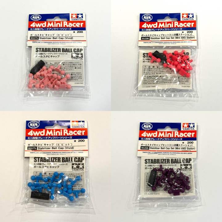 Tamiya Stabilizer Ball Caps (10 pcs.) | Lazada PH
