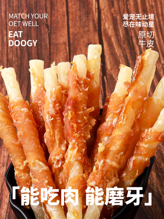 Duck Meat Wrapped Beef Skin Dog Treats Dry Chicken Beef Roll Training ...