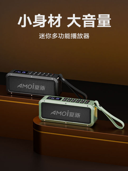 Amoi H3 Wireless Bluetooth Speaker Portable Mini Dual Speaker Bass ...