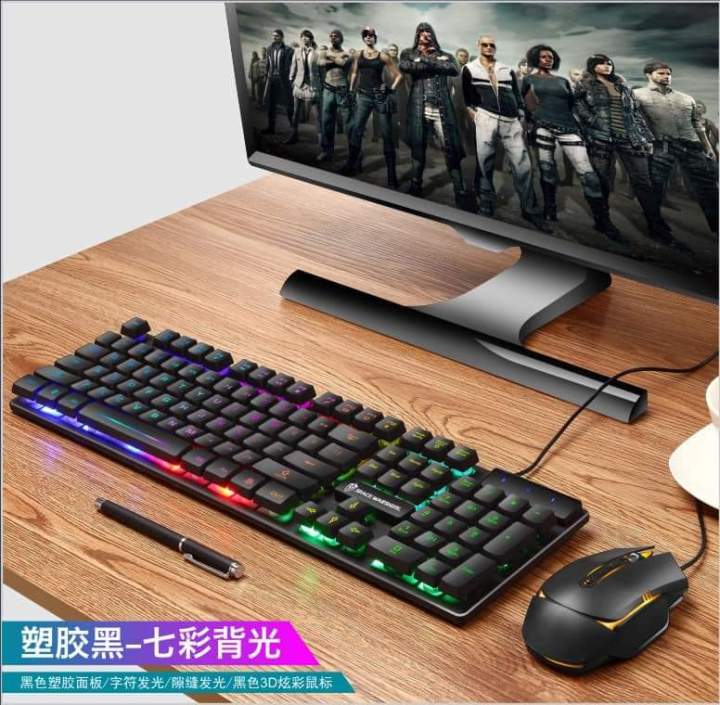 RGB Light Gaming Keyboard and Mouse Set | Lazada PH