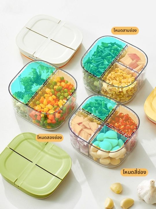 xkana | กล่องเก็บของสดแยกส่วน | Lazada.co.th
