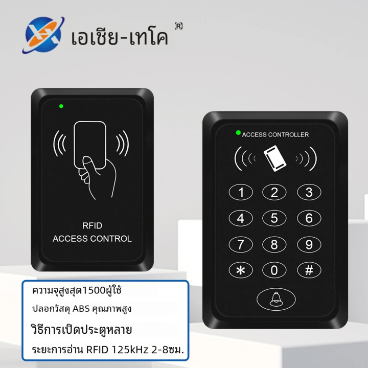 คีย์บอร์ด RFID สำหรับระบบควบคุมการเข้าถึงกันน้ำที่คลุมแป้นพิมพ์กลางแจ้ง ...