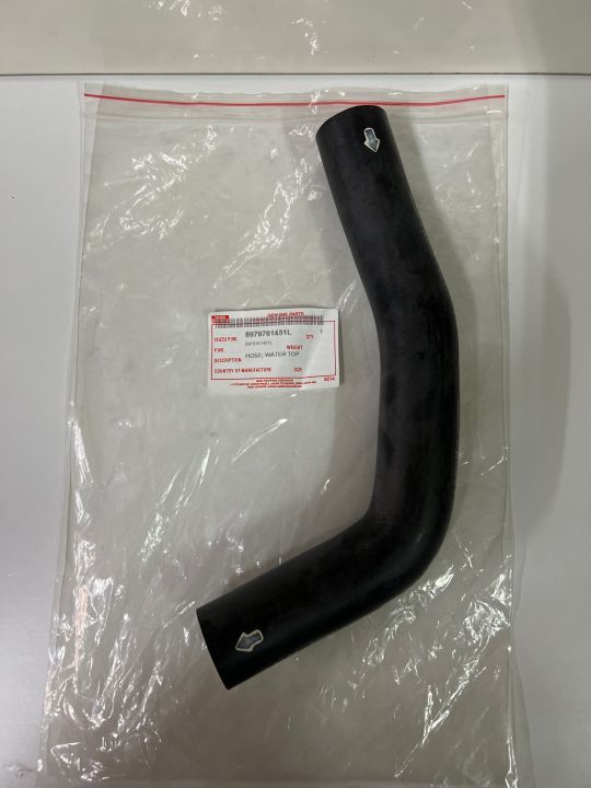 Genuine Isuzu Upper Radiator Hose for Isuzu Crosswind XT, XTO, XTI, XL ...