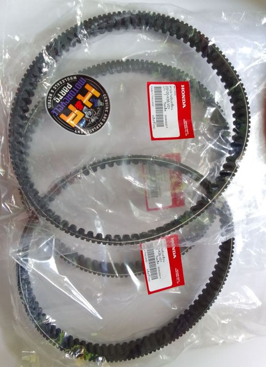 Genuine Belt for Honda Click 125 V1V2V3 | Lazada PH