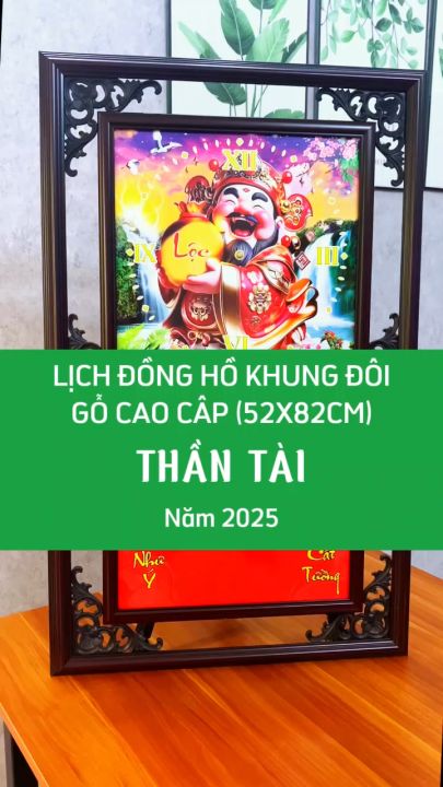 Thần Tài Đến - Lịch Gỗ Phù Điêu Đồng Hồ Cao Cấp Khung Đôi 2025 (52x82cm ...