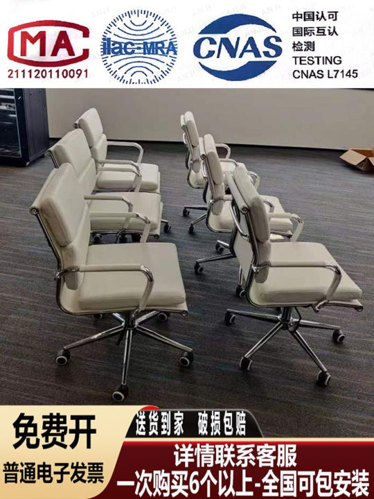 Steel Frame Office Chair with Rolling Casters High Backrest And Leather ...