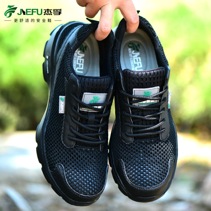 Jie Fu รองเท้านิรภัยผู้ชายรองเท้าใส่ทำงานระบายอากาศระงับกลิ่นน้ำหนักเบา ...