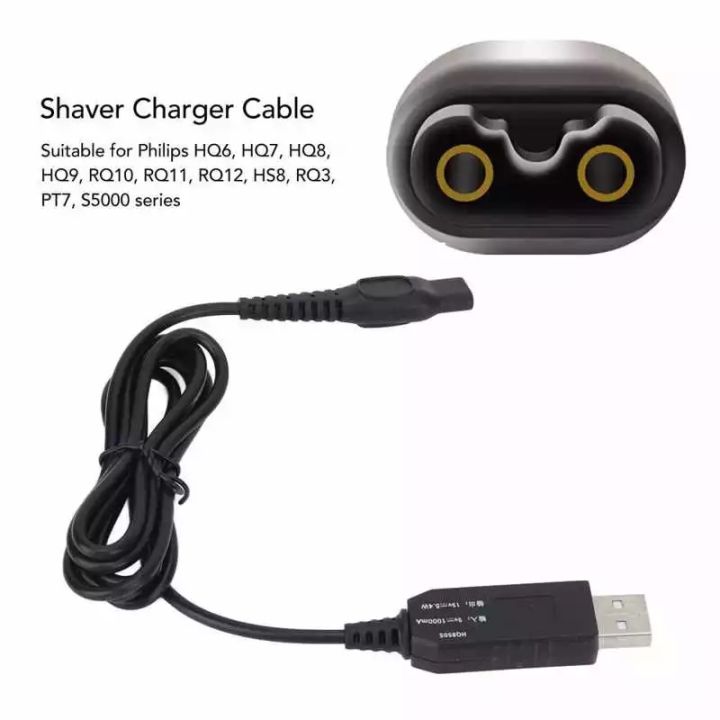 HQ8505 USB 15V ปลั๊กชาร์จสายไฟเครื่องโกนหนวด Adapter สำหรับ Philips ...