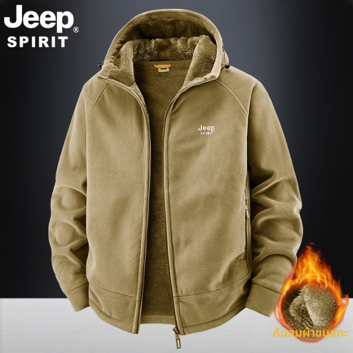 JEEP SPIRIT | เสื้อแจ็คเก็ตหมวกขนฟลีซ Jeep แขนยาว มีฮูด | Lazada.co.th