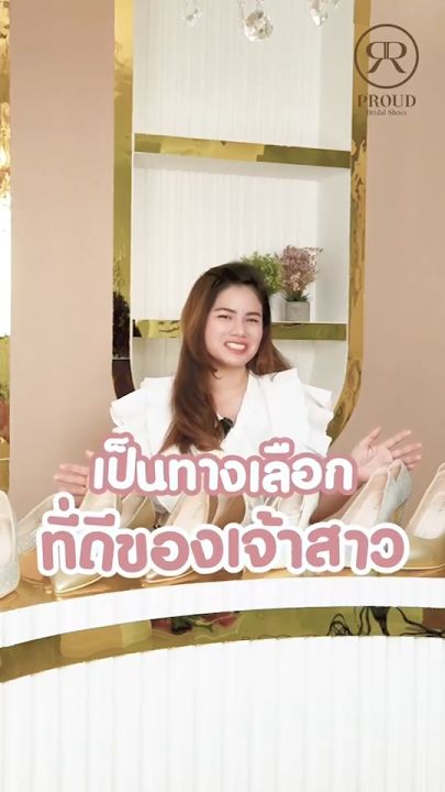 รองเท้าแต่งงาน รองเท้าส้นสูง หัวแหลม สีขาว นิ่ม ใส่สบาย PROUD รุ่น ...