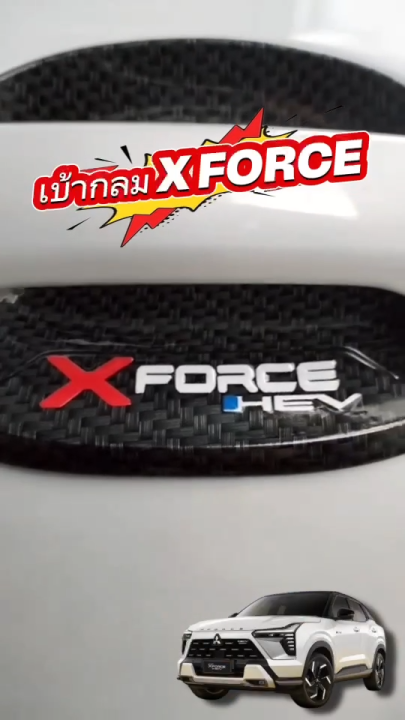 เบ้ากันรอย กันรอยประตู เบ้ากลม Mitsubishi X FORCE 25 26 New ล่าสุด รองรับทุกรุ่น กันรอยประตู สวย ...