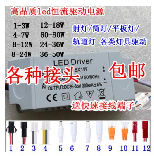 Constant Current LED Driver 220V Fluorescent Transformer Ceiling ...
