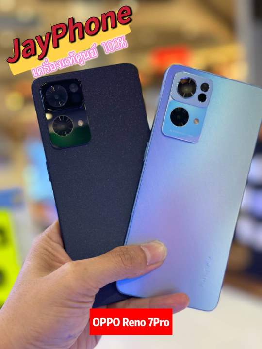 Oppo Reno7Pro 7 7z 5 5G เครื่องเเท้ศูนย์ มือสอ งงสภาพสวย เดิมๆ ใช้งานปกติ สภาพนางฟ้า | Lazada.co.th