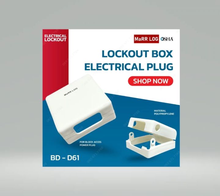ฝาครอบสวิตช์ล็อคหยุดฉุกเฉิน, Switch Emergency Stop Lockout, Switch ...