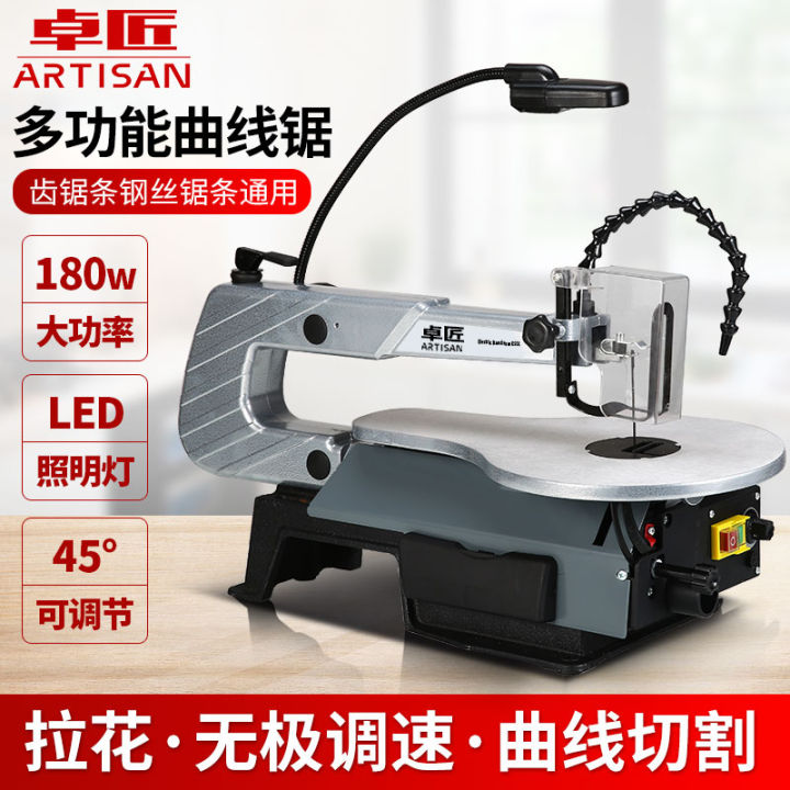 Desktop Scroll Saw Woodworking Dust-Free Electric Saw Carving Machine ...