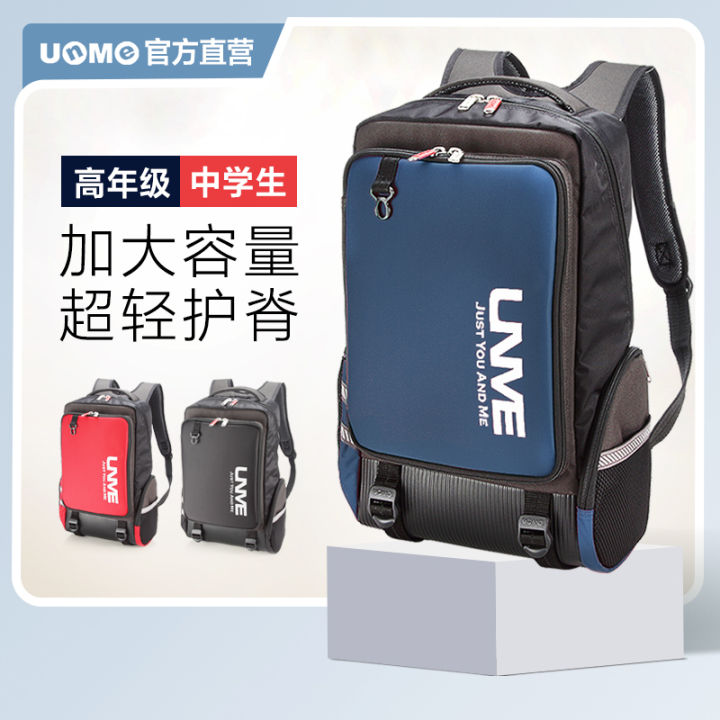 Unme กระเป๋านักเรียนต้นสำหรับผู้ชายกระเป๋าเป้สะพายหลังป้องกันกระดูกสัน ...