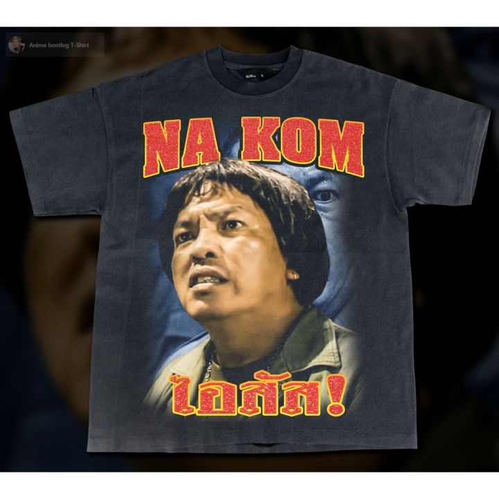 เสื้อยืดลาย “ไอสาด” ผ้าคอตตอน100% พร้อมส่ง | Lazada.co.th