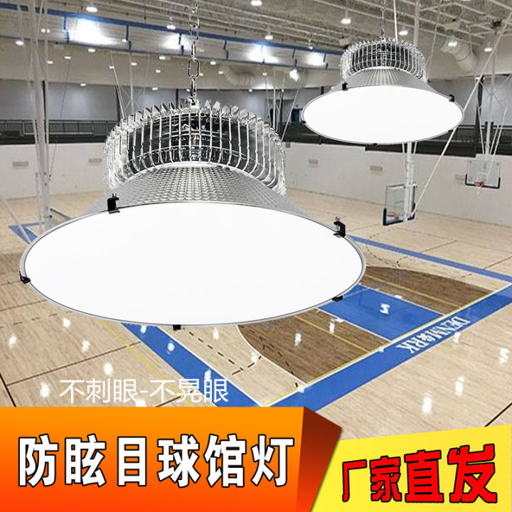 Indoor LED Basketball Court Badminton Gymnasium Ping Pong Room Special ...