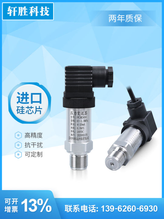 High Precision Diffusion Silicon Pressure Transmitter 4-20mA Air Pressure Hydraulic Pressure ...