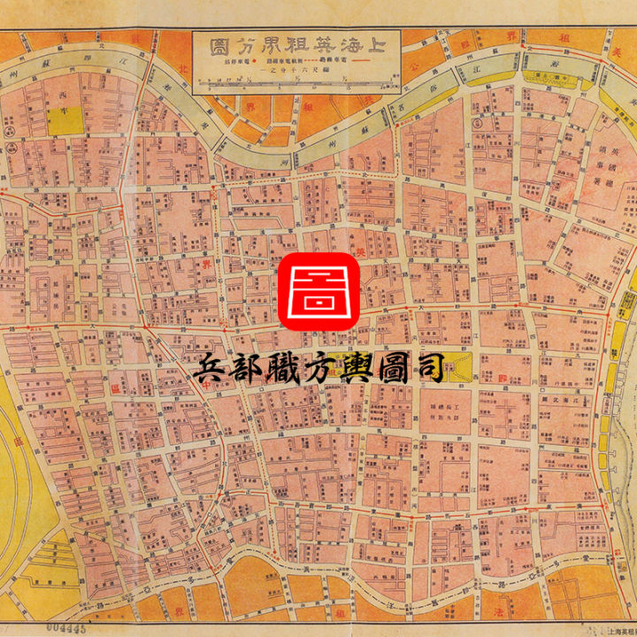 [Map] 7 JPG 1918 Shanghai French-American Foreign Border Partition Map ...