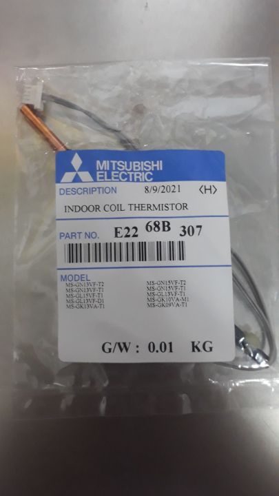 เซ็นเซอร์แอร์ มิตซูบิชิ E22 68B 307 เซ็นเซอร์ น้ำเเข็ง เเอร์Mitsubishi | Lazada.co.th