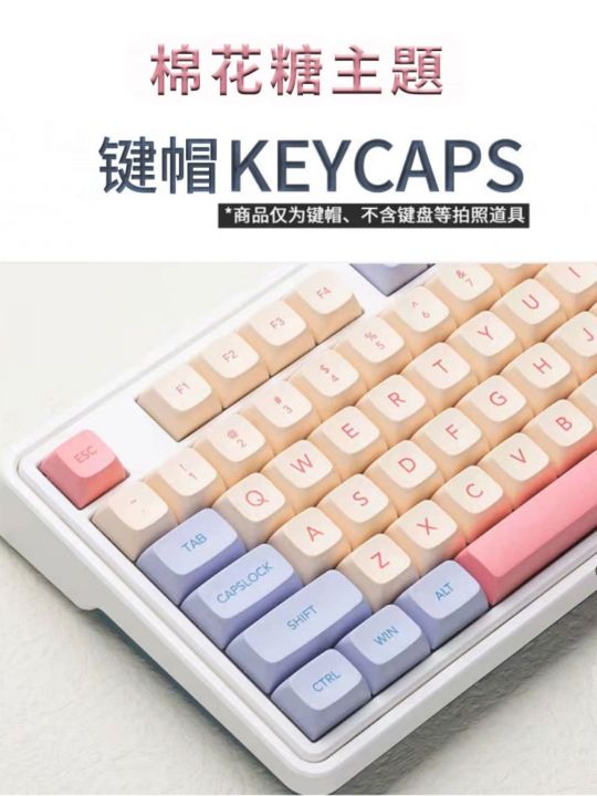 Cotton Candy Keycaps Height PBT Heat Sublimation Universal Keyboard ...