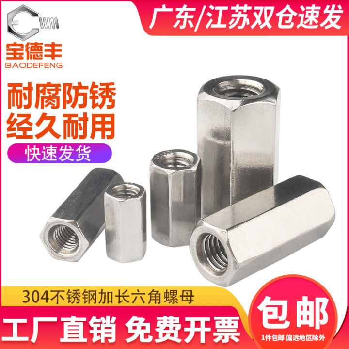 304 Stainless Steel Long Hexagonal Standoff Screw Connecting Female ...