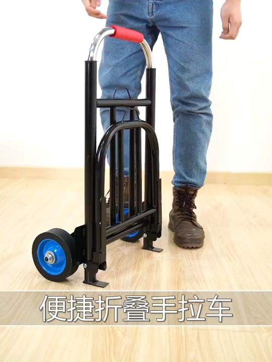 300KG Wheels Trolley Extendable Hand Retractable Truck Portable ...