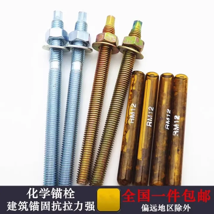 Chemical Anchor Bolt Chemical Expansion Wire Standard Building M8-M30 ...