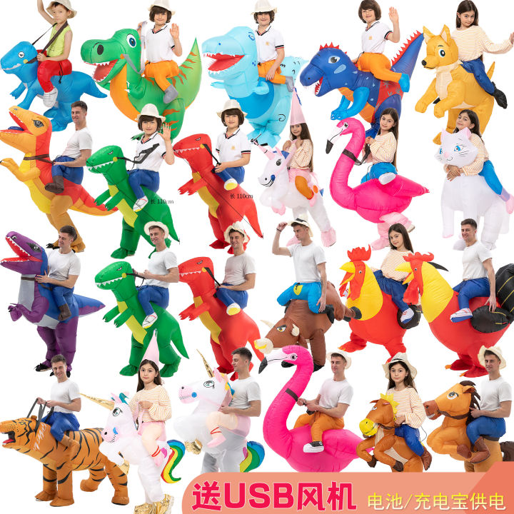 Halloween Funny Cartoon Doll Cos Douyin Online Influencer Dinosaur-like ...