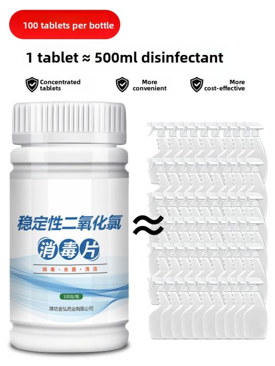 Water Purification & Disinfection Tablets | Lazada PH