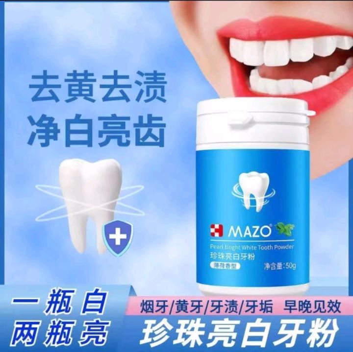 Pearl bright white tooth powder clean teeth yellow teeth smoke stain ...