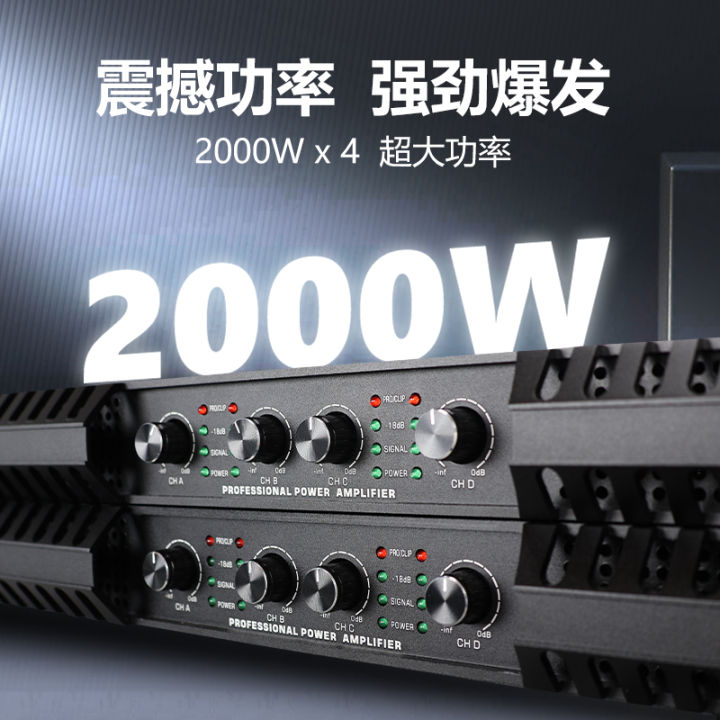 Bxz High-Power Power Amplifier W Professional Digital Pure Post-Level ...