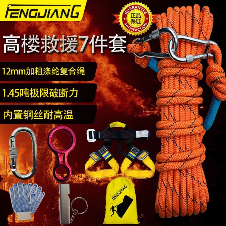 High-Rise Household Lifeline Set Rescue Rope Survival Rope Earthquake ...