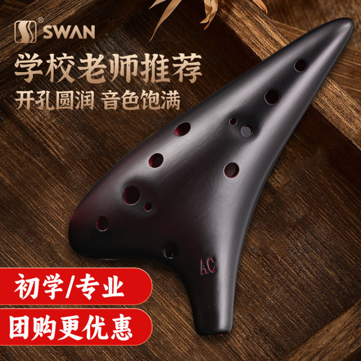 Swan Clay Flute Instrument 12 Holes AC Tuned Tenor for Primary School ...