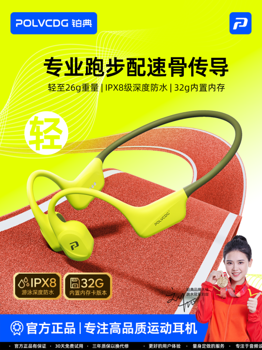 Platinum Classic X34 Bone Conduction Bluetooth Earphones Running Sports ...