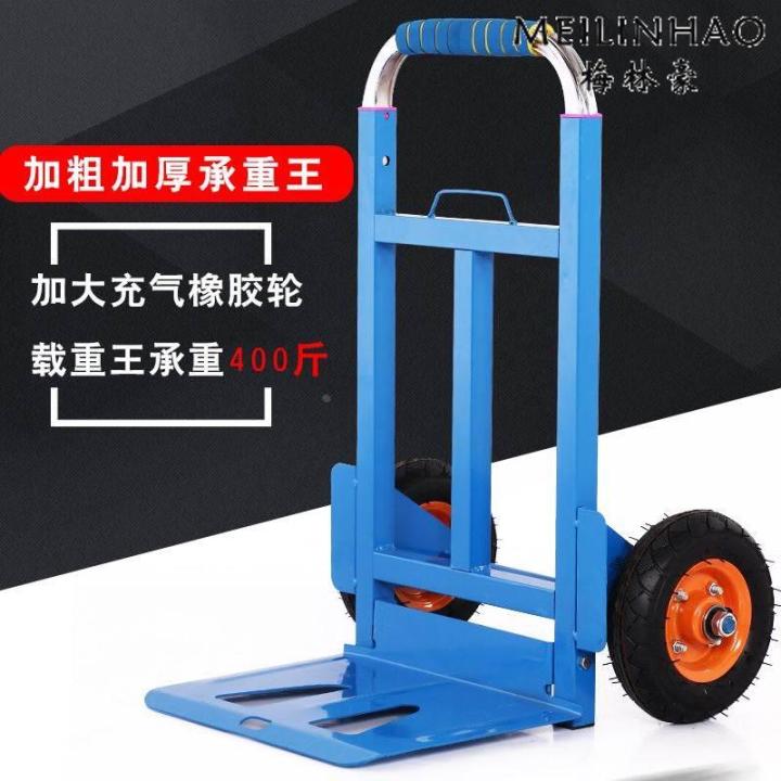 ZHANGRONGTU | Portable Foldable Heavy Duty Hand Cart Trolley | Lazada PH